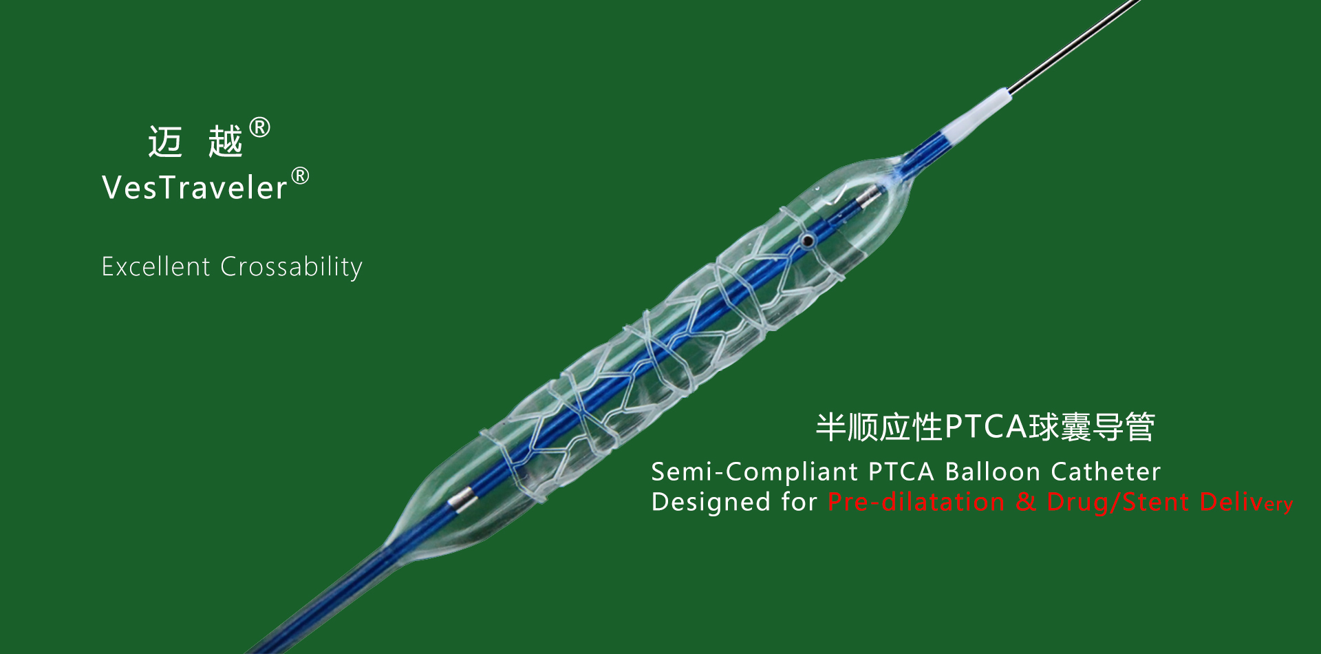 Cardiovascular, Peripheral, Pulmonary Tract Suppliers - TT Medical, Inc.