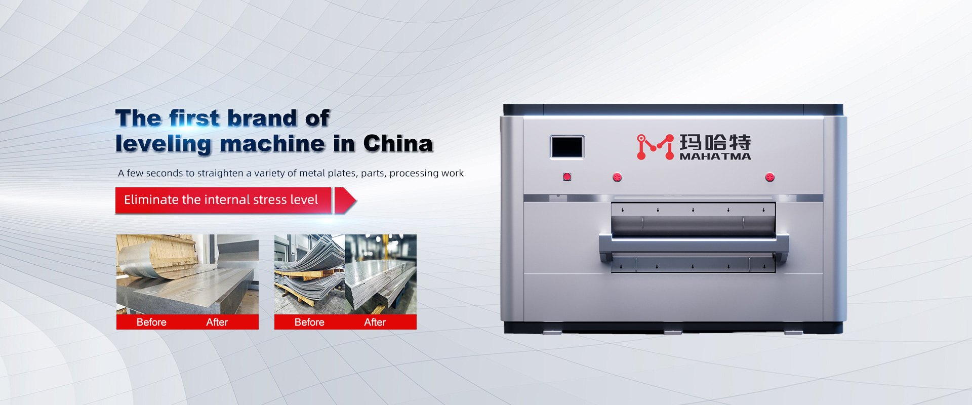 Sheet Metal Leveling Machine, Sheet Metal Flattening Machine, Sheet ...