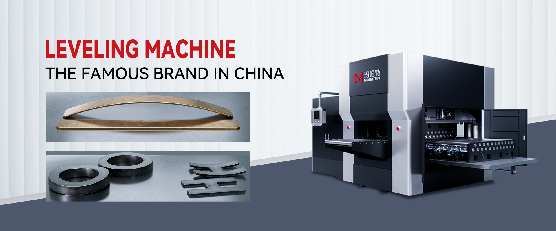 Leveling Machine Factory | Metal Straightening Machine | MAHATMA