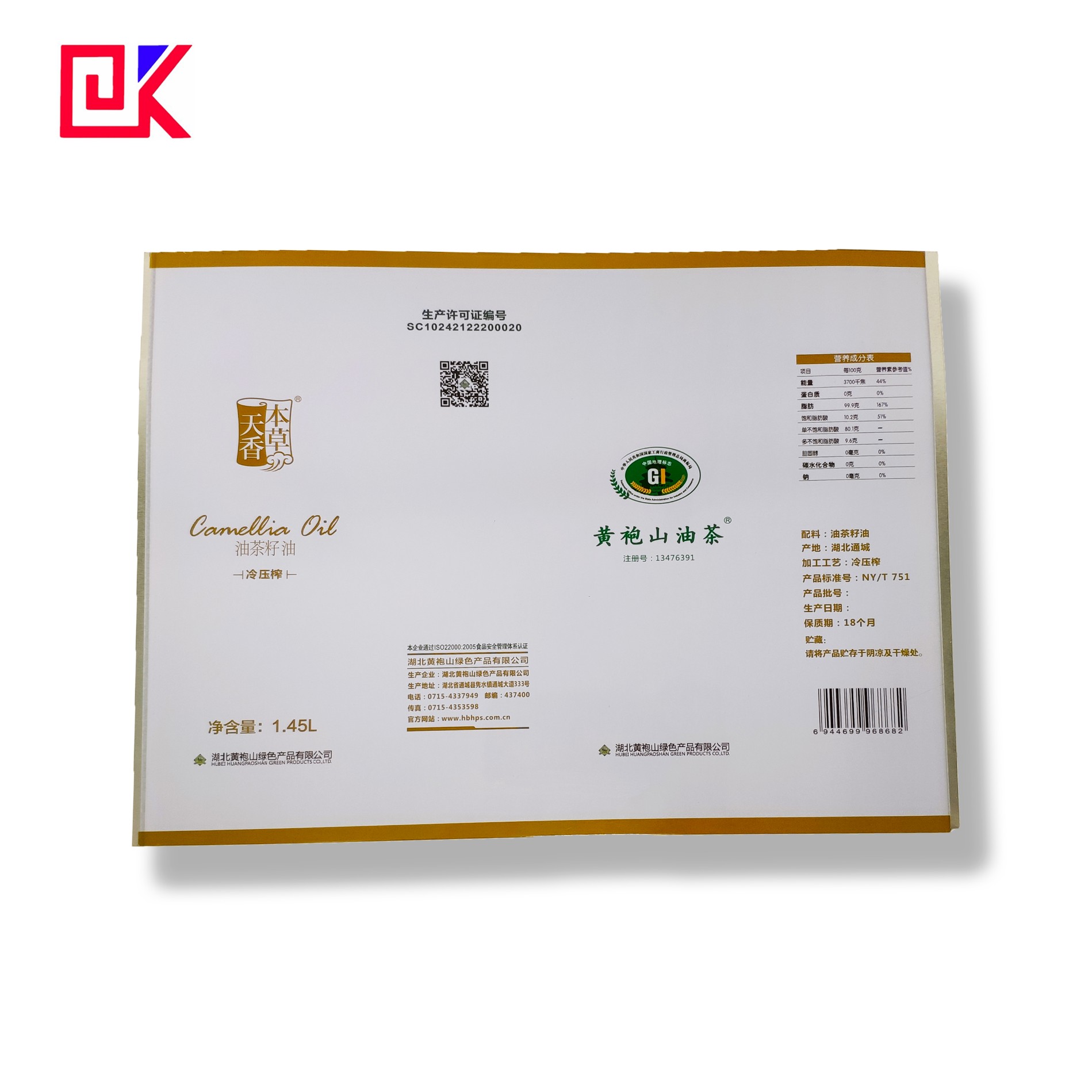 Supply Transparency Coating Spte Tinplate Sheets Wholesale Factory ...