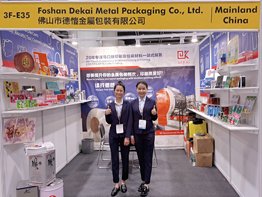 HONG KONG INTERNATIONAL PRINTING & PACKAGING FAIR 2023