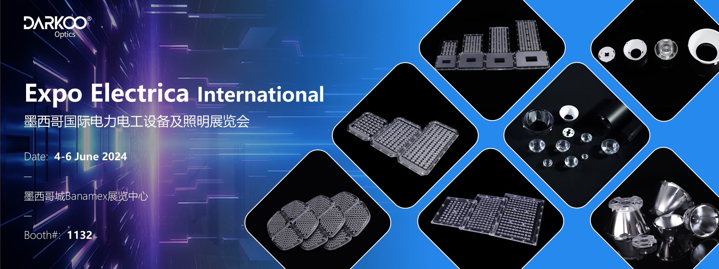 Darkoo Optics Co., Ltd - Street Lighting Lens, Highbay Lighting Lens ...