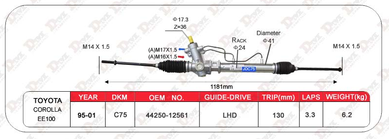 DKM C75 44250-12561 44250-12580丰田COROLLA EE100动力转向架,低价格DKM C75 44250 ...
