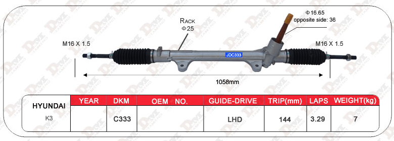 DKM C333 56500-4V000 起亚 K3 动力转向架,低价格DKM C333 56500-4V000 起亚 K3 动力转向架采购