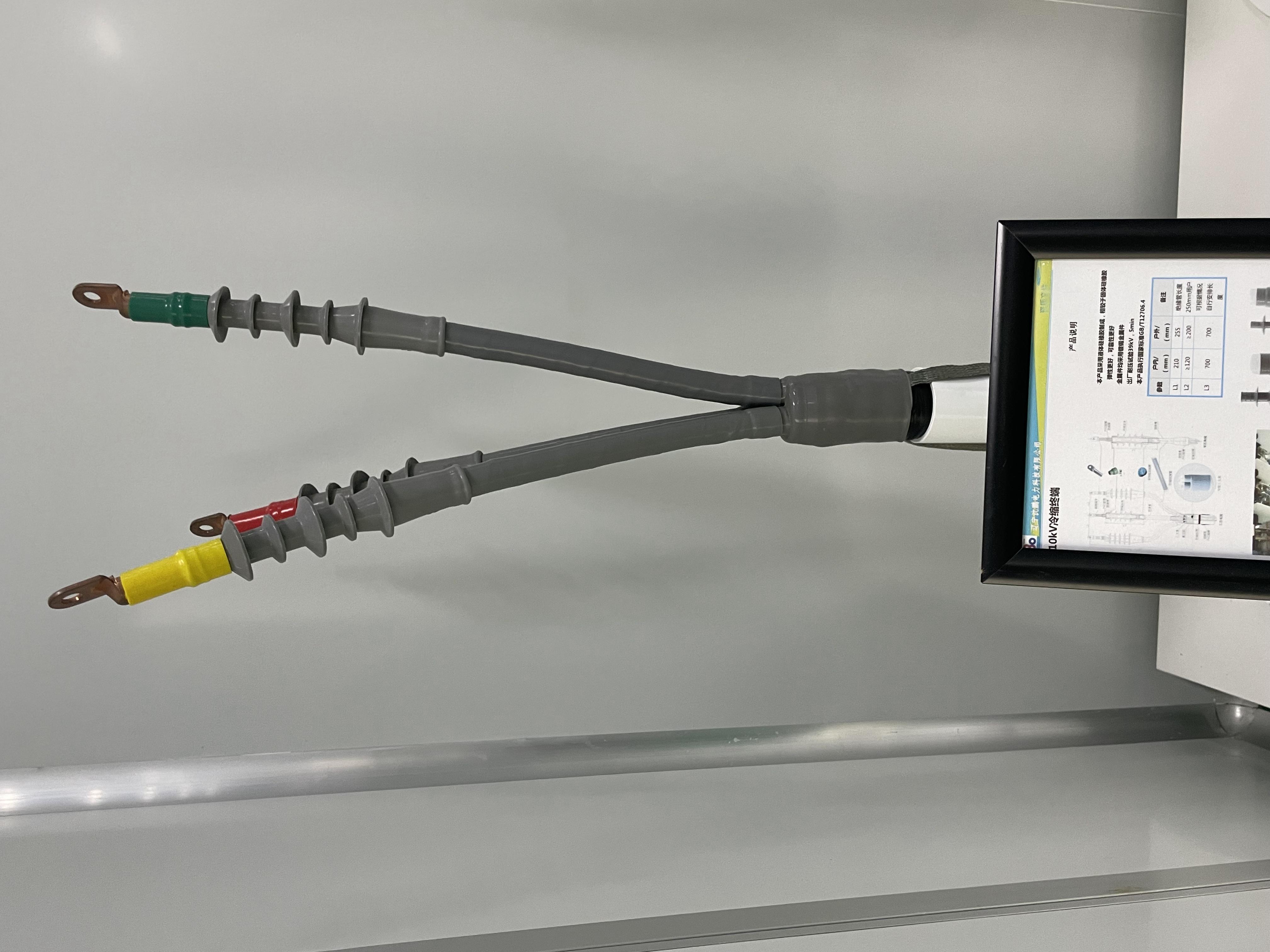 Supply 2023 10KV high quality cold shrink termination Wholesale Factory - Ruiyang Group ...