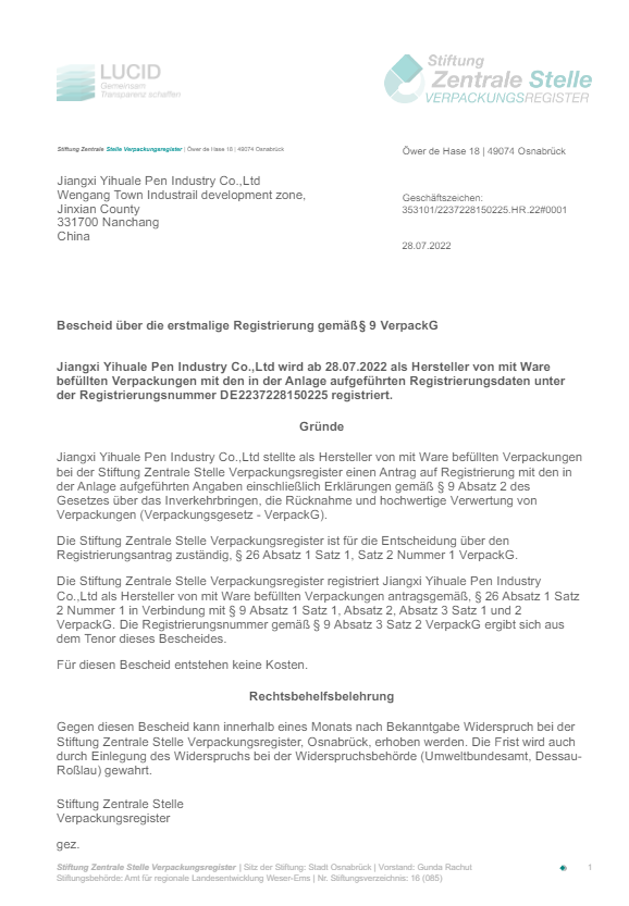 Germany EPR packaging certificate