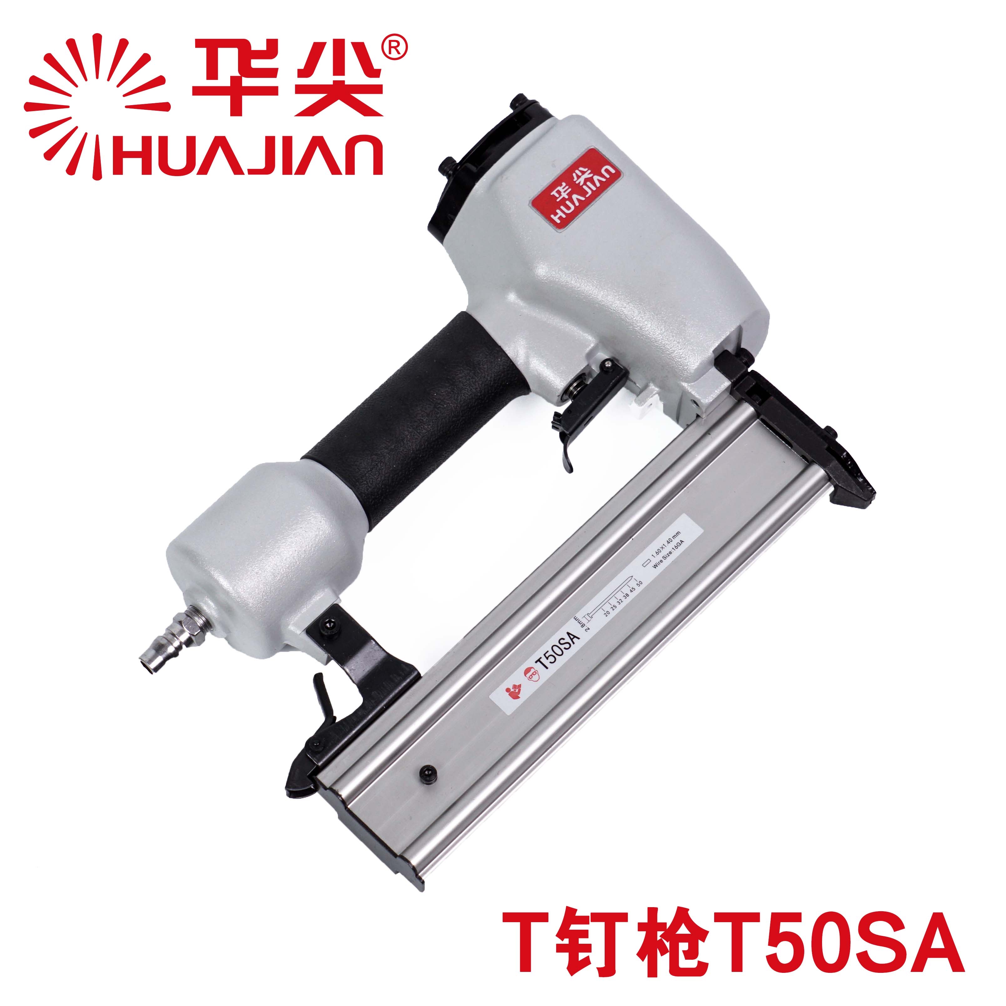 Supply 16 Gauge Nail Guns T50 Air Nailer Wholesale Factory - Huajian ...