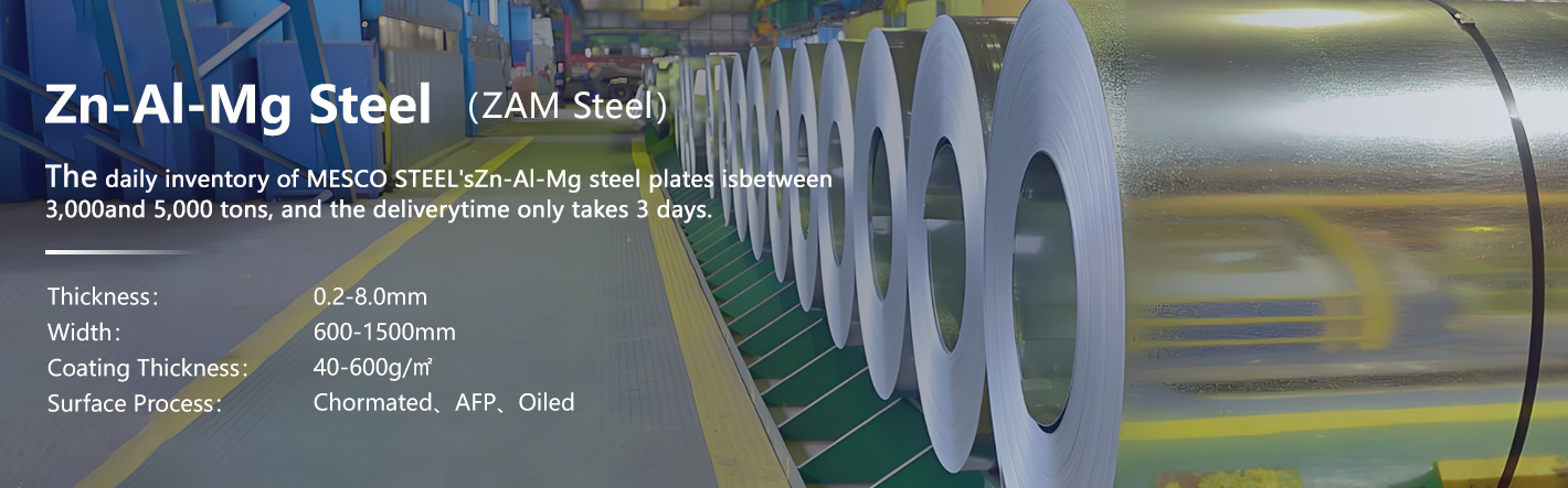 Aluminized Steel, Aluminum Coil, Zn-Al-Mg Steel Suppliers - TIMES STEEL