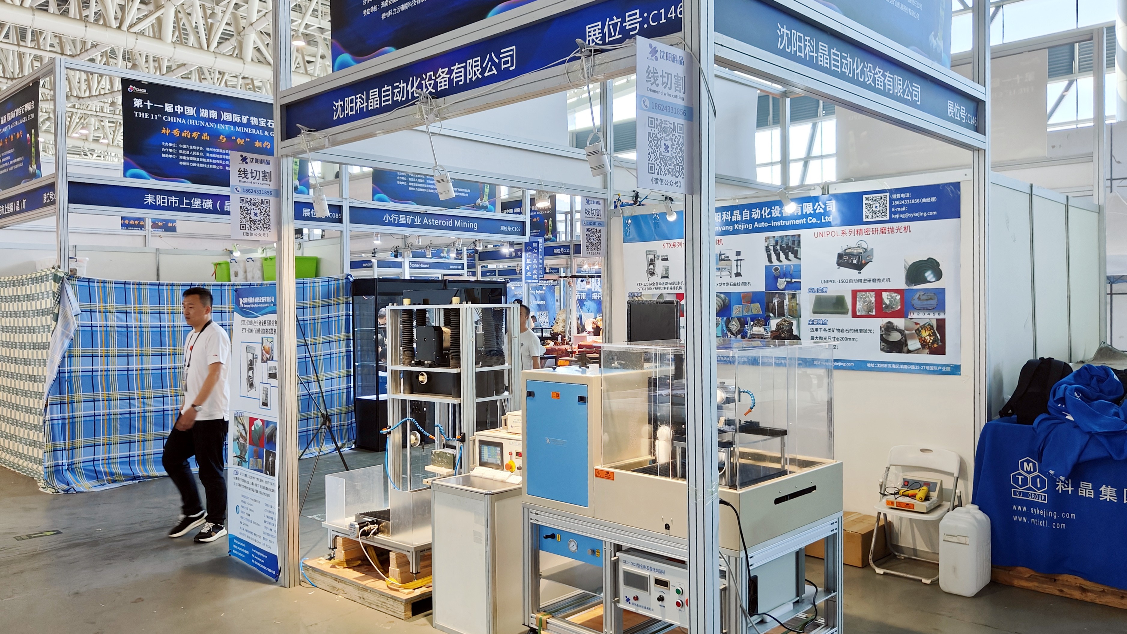 News about Cutting and Dicing Saw, Grinding and Polishing Machine, Film ...