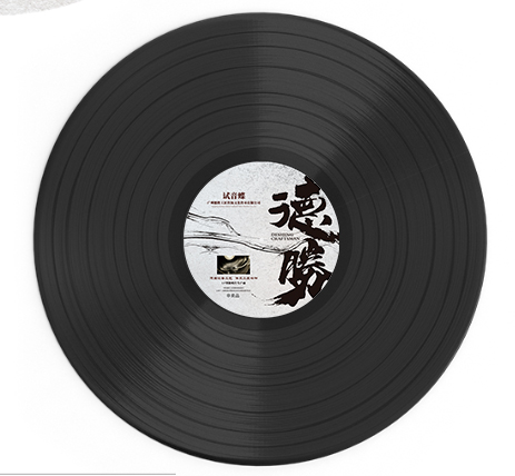 Vinyl Record, Vinyl Plating, CD Suppliers - Guangzhou Desheng Craftsman ...