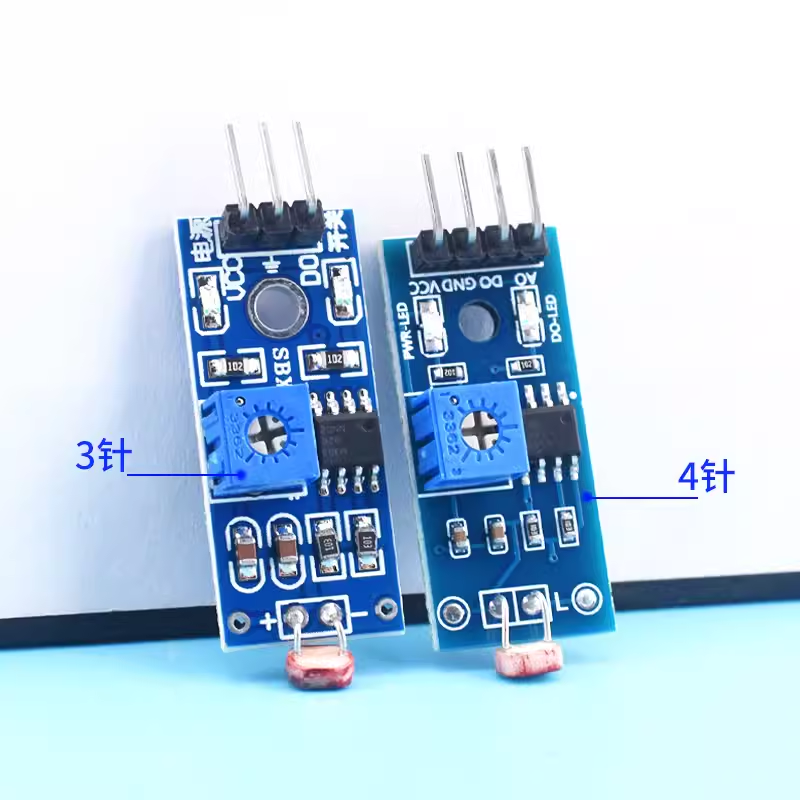 Supply Photoresistor sensor module brightness light photoelectric ...