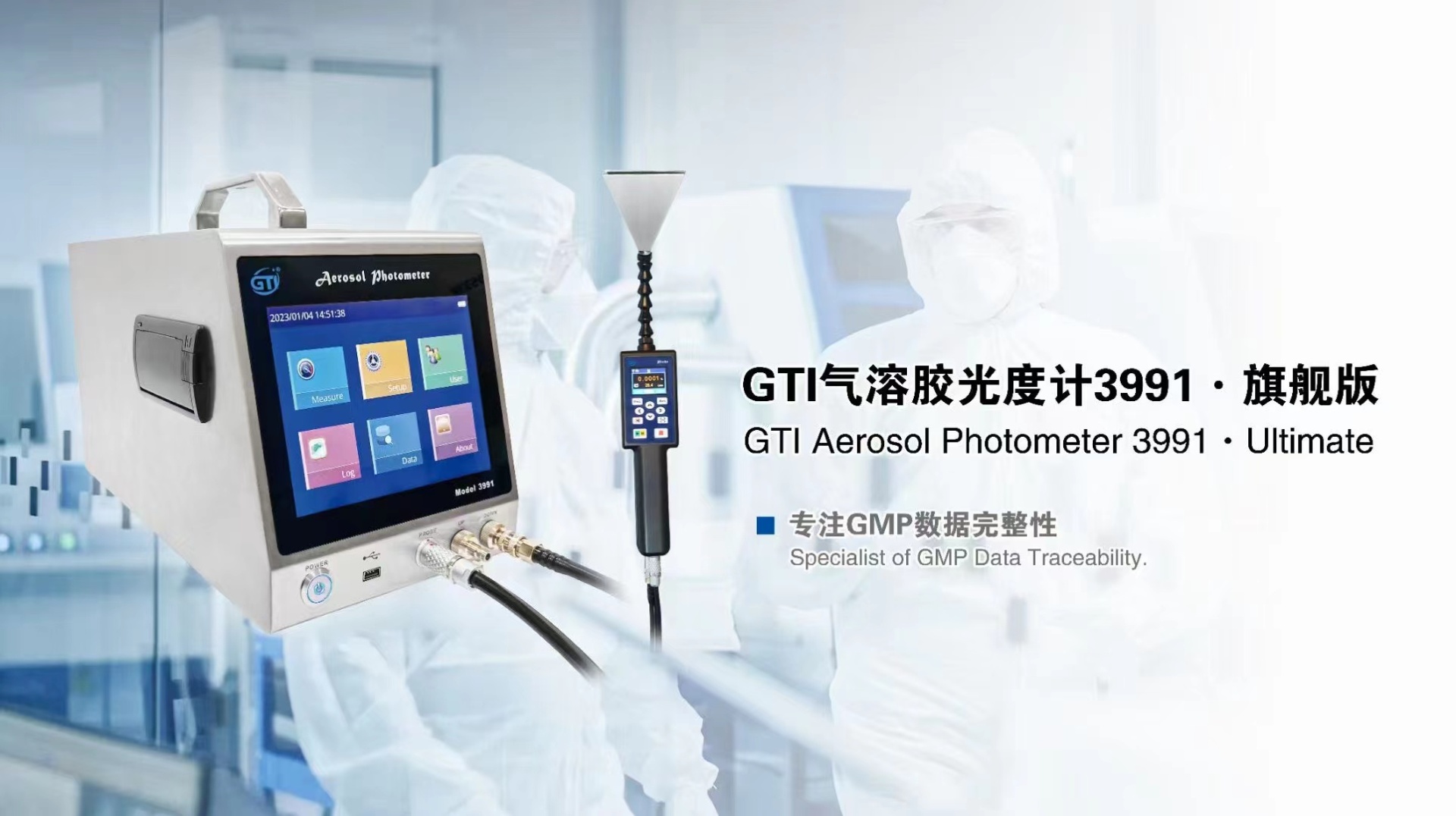 Roating Vane Anemometer, Digital Fine Differential Pressure Sensor ...