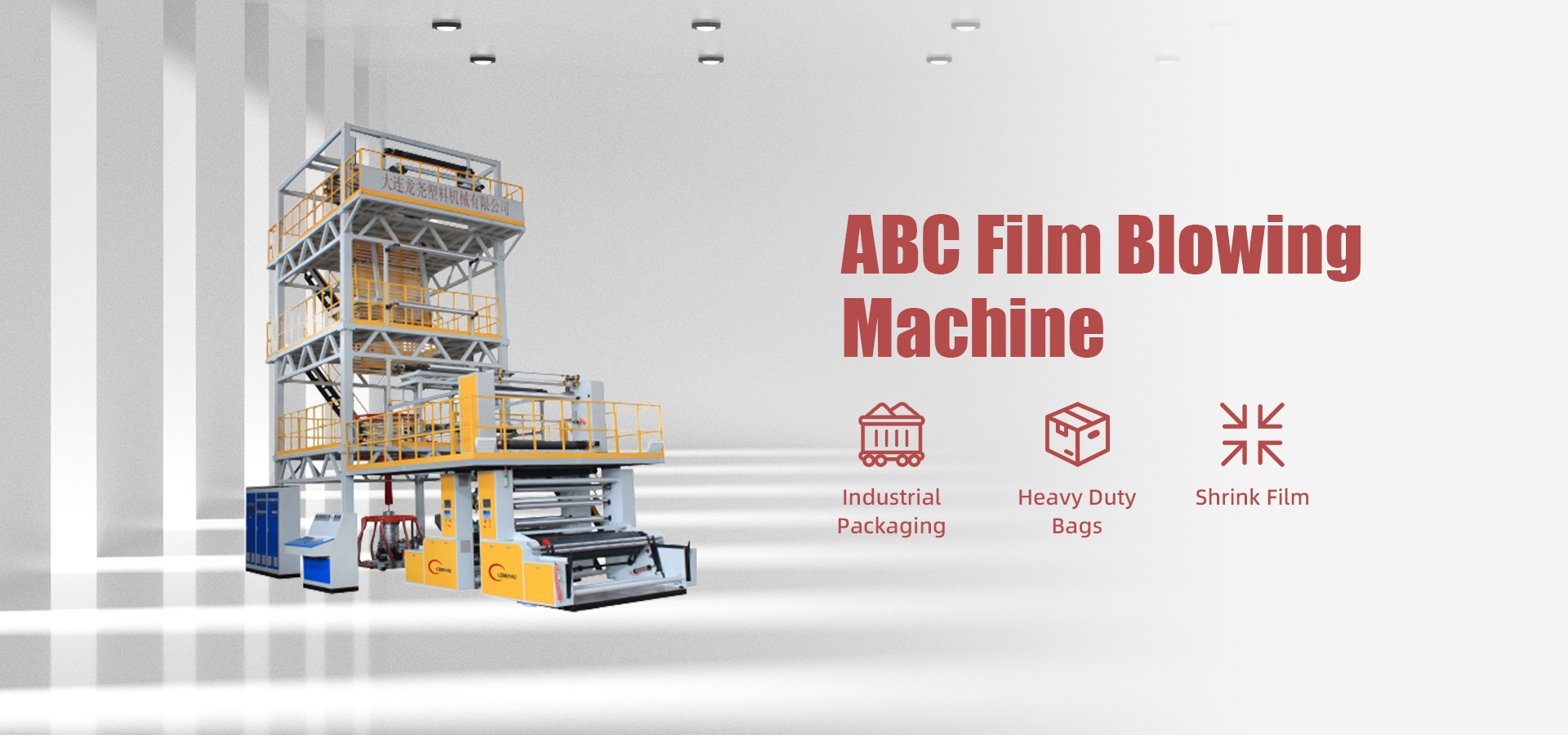 film blowing machine for Cotton packaging, Single-layer Blown Film ...