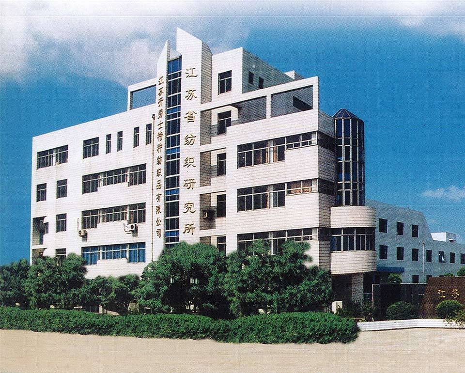 Functional Fabrics, Functional Clothing, Filament And Yarn Suppliers ...