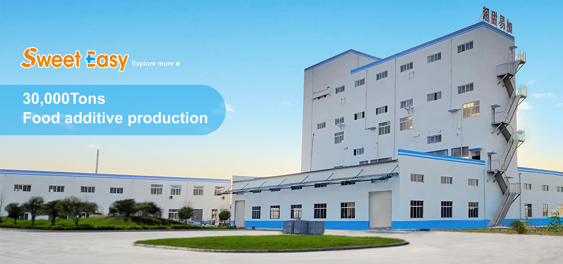 Poultry, Swine, Ruminants Suppliers - ADDEASY BIO-TECHNOLOGY CO.,LTD