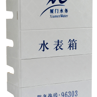 Supply Anti-corrosive Freestanding Composite Water Meter Box Wholesale ...