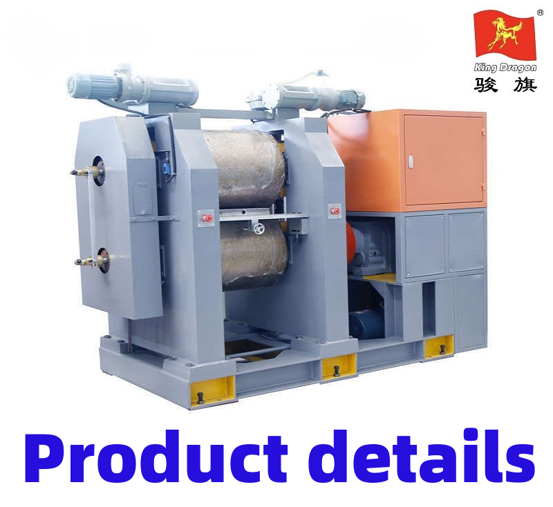 Supply Industrial PTFE Calender Machine Wholesale Factory - Fujian King ...