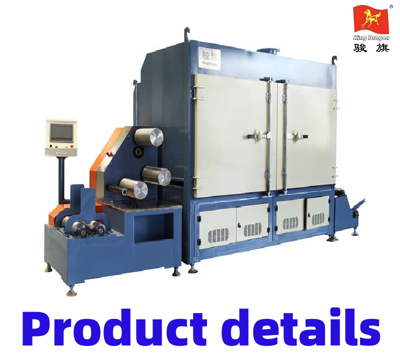 Supply Industrial PTFE degreasing machine Wholesale Factory - Fujian ...