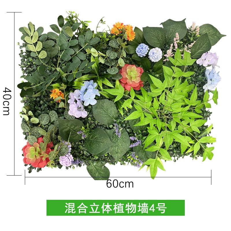 Supply Backdrop Plastic Plant Wall Wholesale Factory - Wujing (Xiamen ...