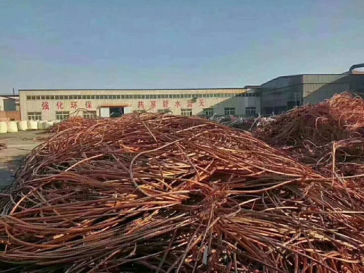 Supply 1500T Oxygen-Free Copper Rod Upcasting Using Scrap Copper and ...