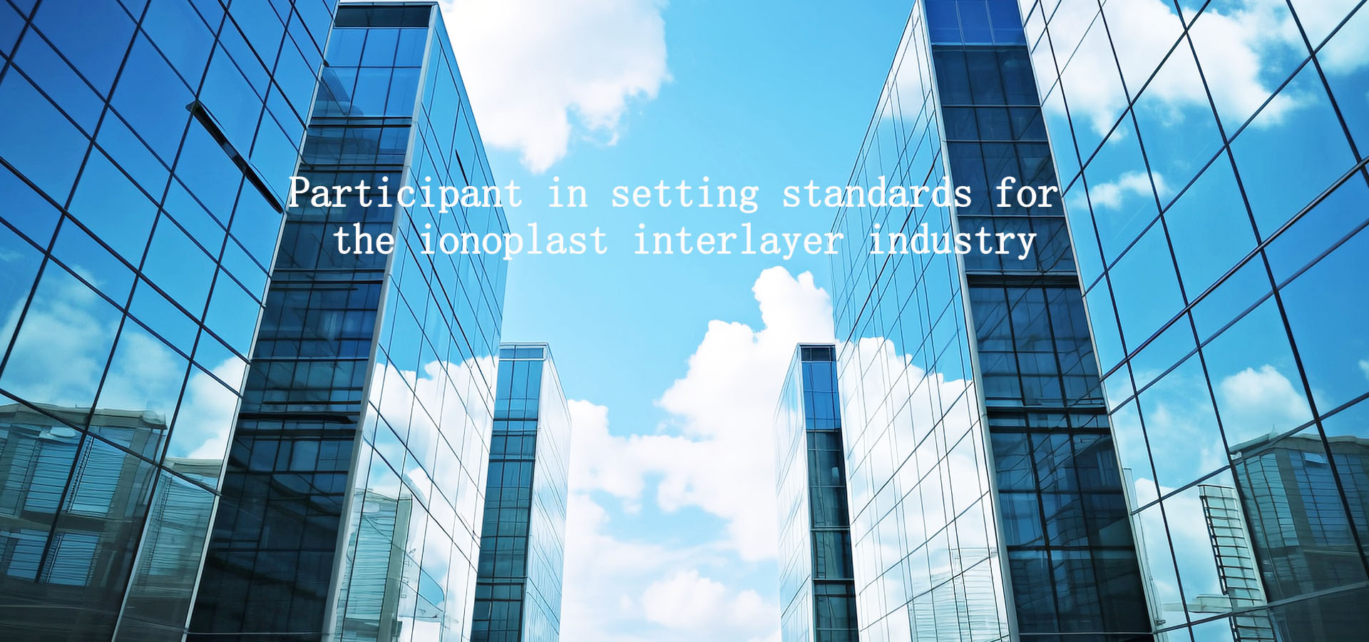 sgp interlayer, , Suppliers - Fujian Meidi Plastic Technology Co.,Ltd