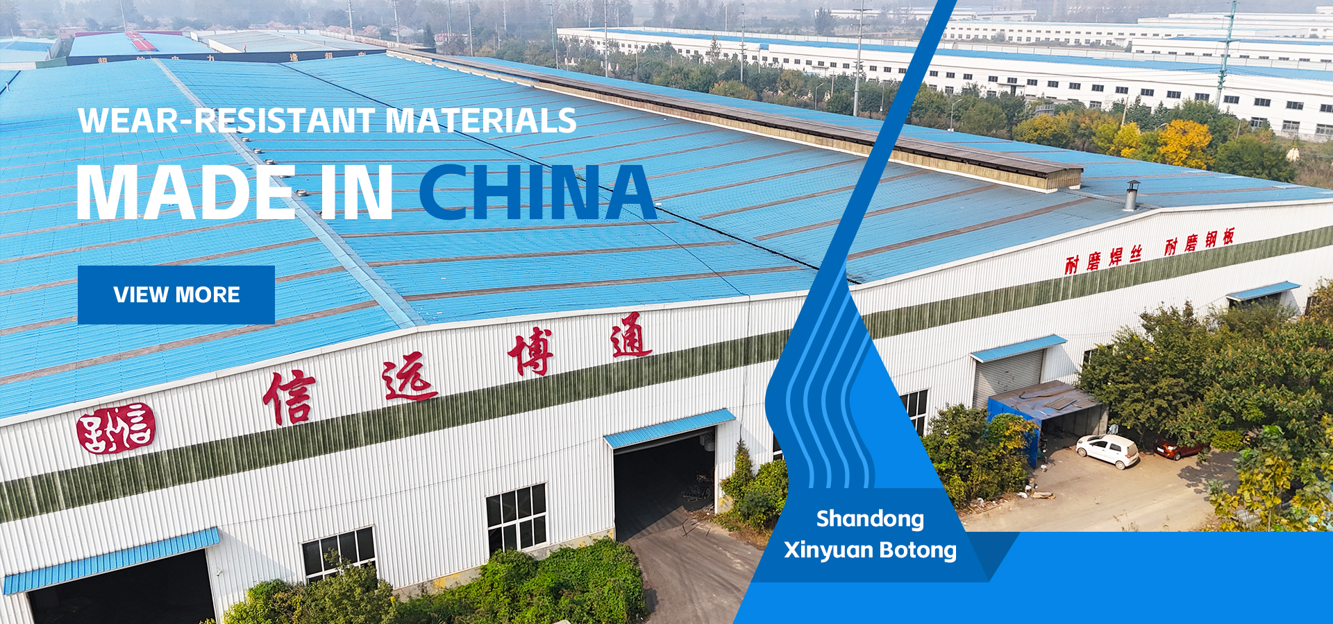 Wear Resistant Steel Plate, Wear-resistant Welding Materials ...
