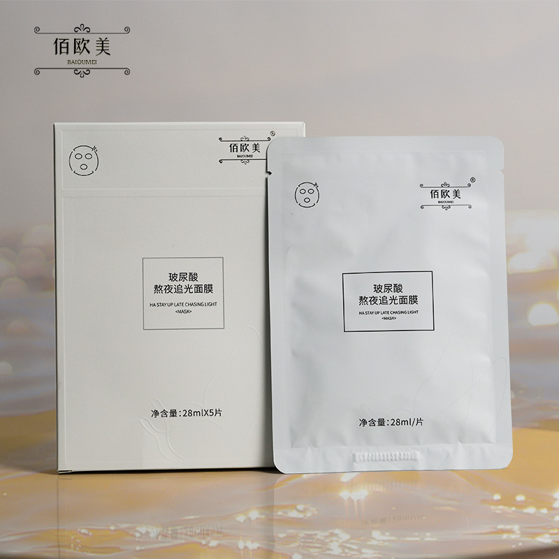 Supply HA LATE NIGHT RECOVERY FACE MASK Wholesale Factory - Mansi ...