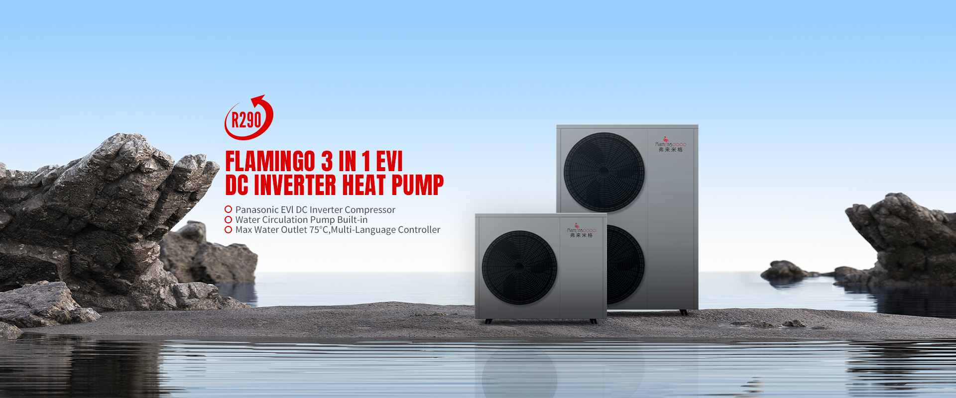 DC Inverter Heat Pump, Photovoltaic Heat Pump, Ground Source Heat Pump ...