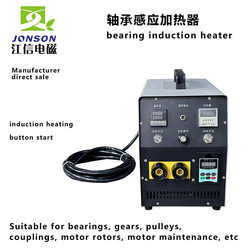 Supply Induction Bearing Heater Wholesale Factory - Guangdong Jiangxin Electronic Technology Co ...