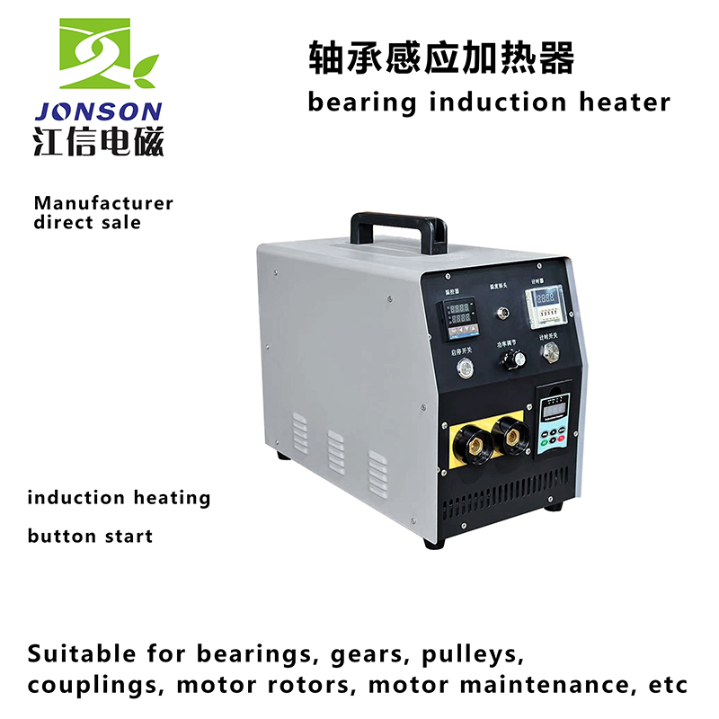 Supply Induction heating power supply Wholesale Factory - Guangdong Jiangxin Electronic ...