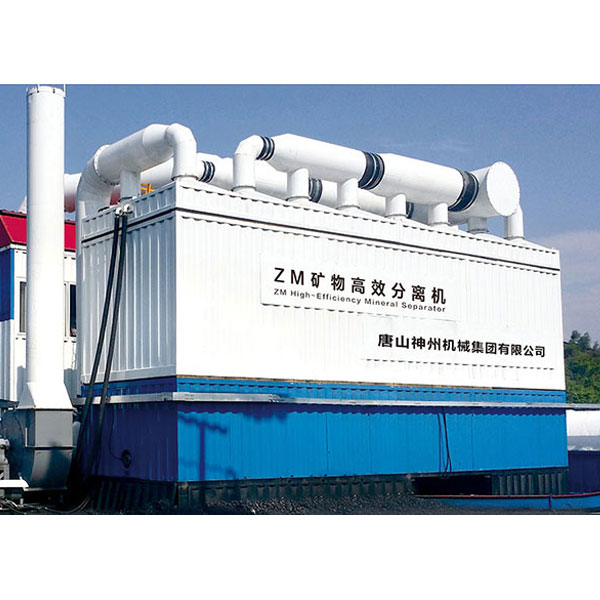Supply ZM Intelligent High-efficiency Mineral Separator Wholesale ...