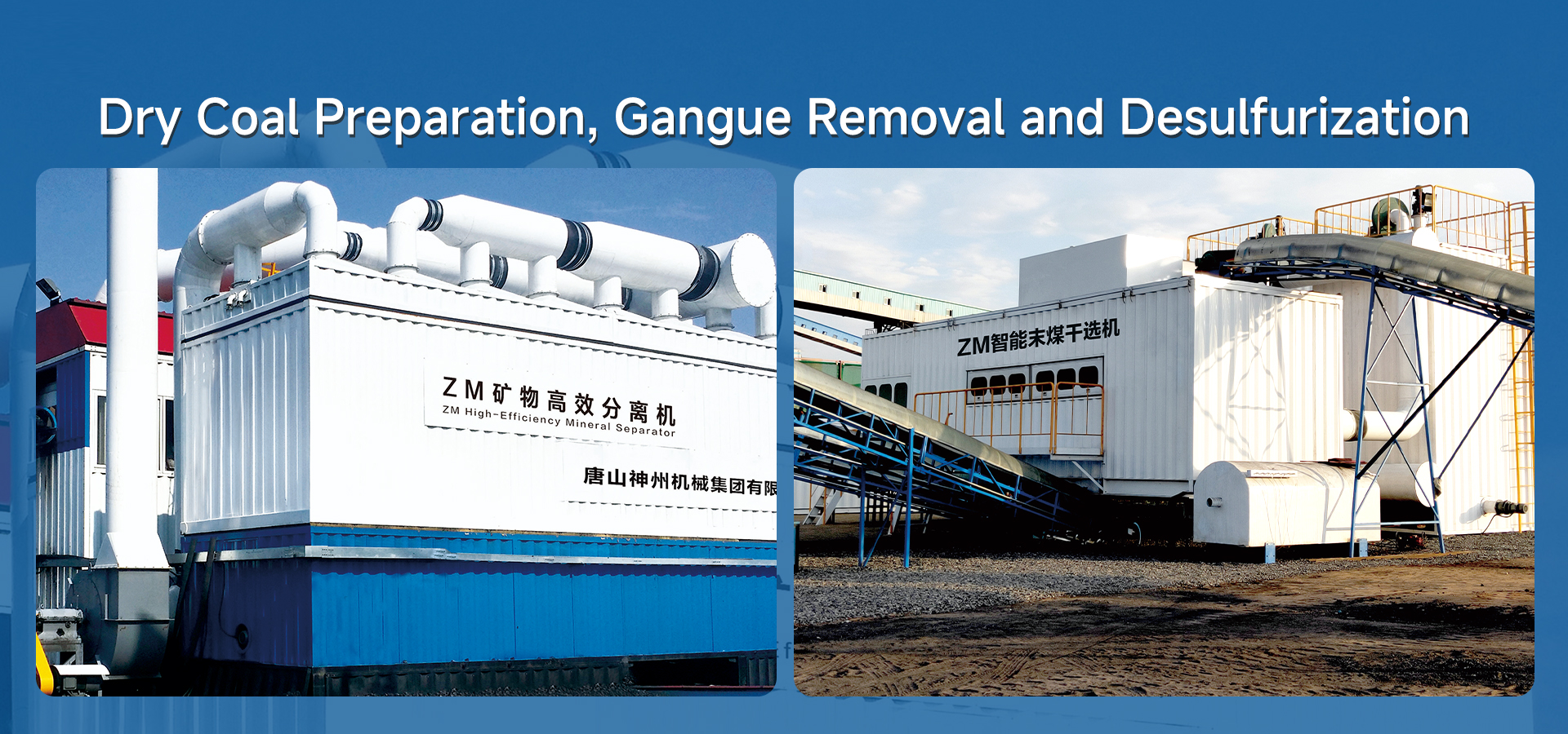 ZM High-efficiency Mineral Separator, MZM Intelligent Dry Separator For ...