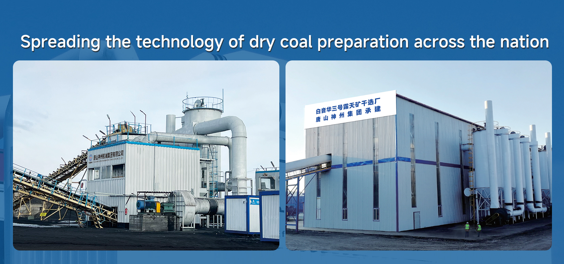 ZM High-efficiency Mineral Separator, MZM Intelligent Dry Separator For ...