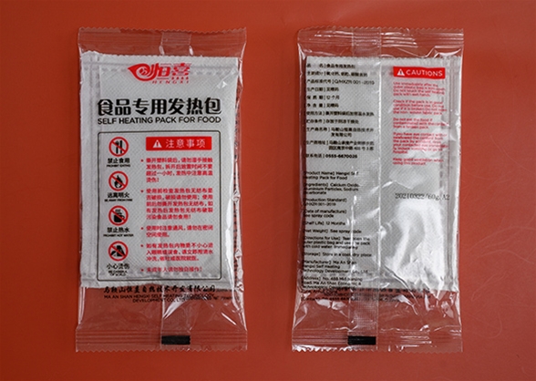 Self Heating Food Packaging, Disposable Plastic And Bamboo Flatware ...