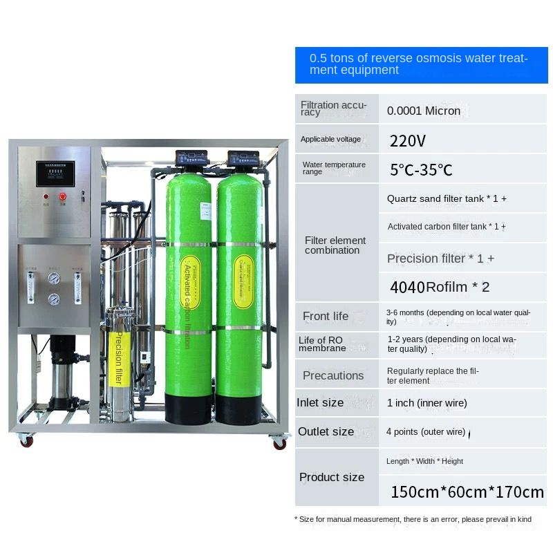 Supply 1t Commercial RO Reverse Osmosis Pure Water Treatment Equipment ...