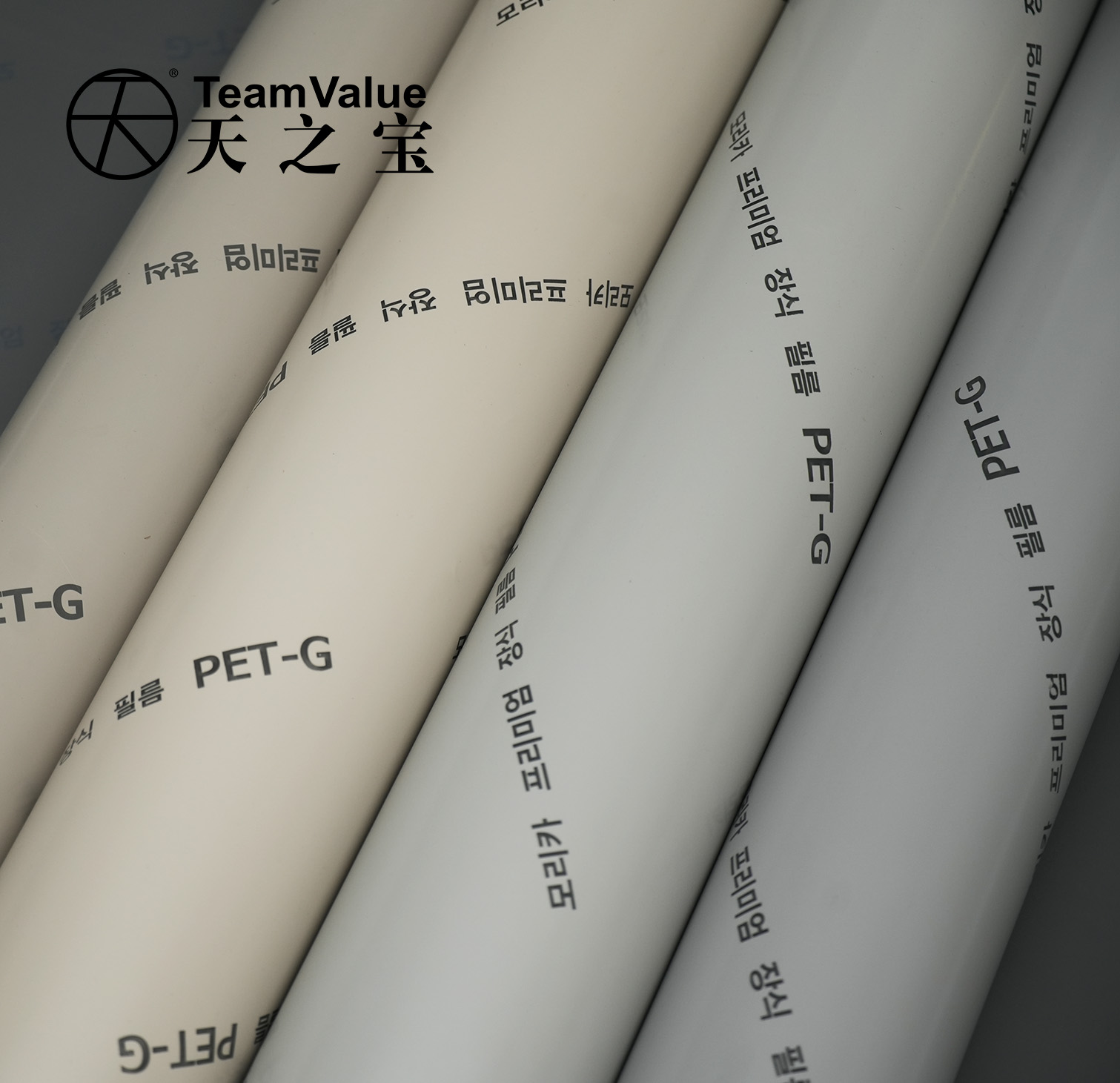 Supply Solid Soft Touch PETG Decorative Film Wholesale Factory - Foshan ...