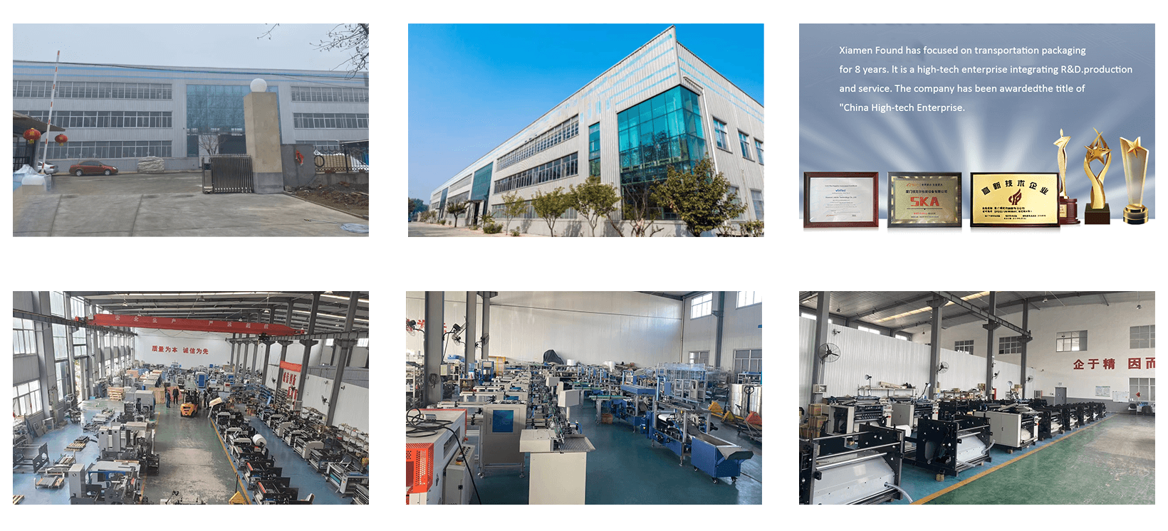 Air cushion solution Factory, Company, Manufacturers - Xiamen Found ...