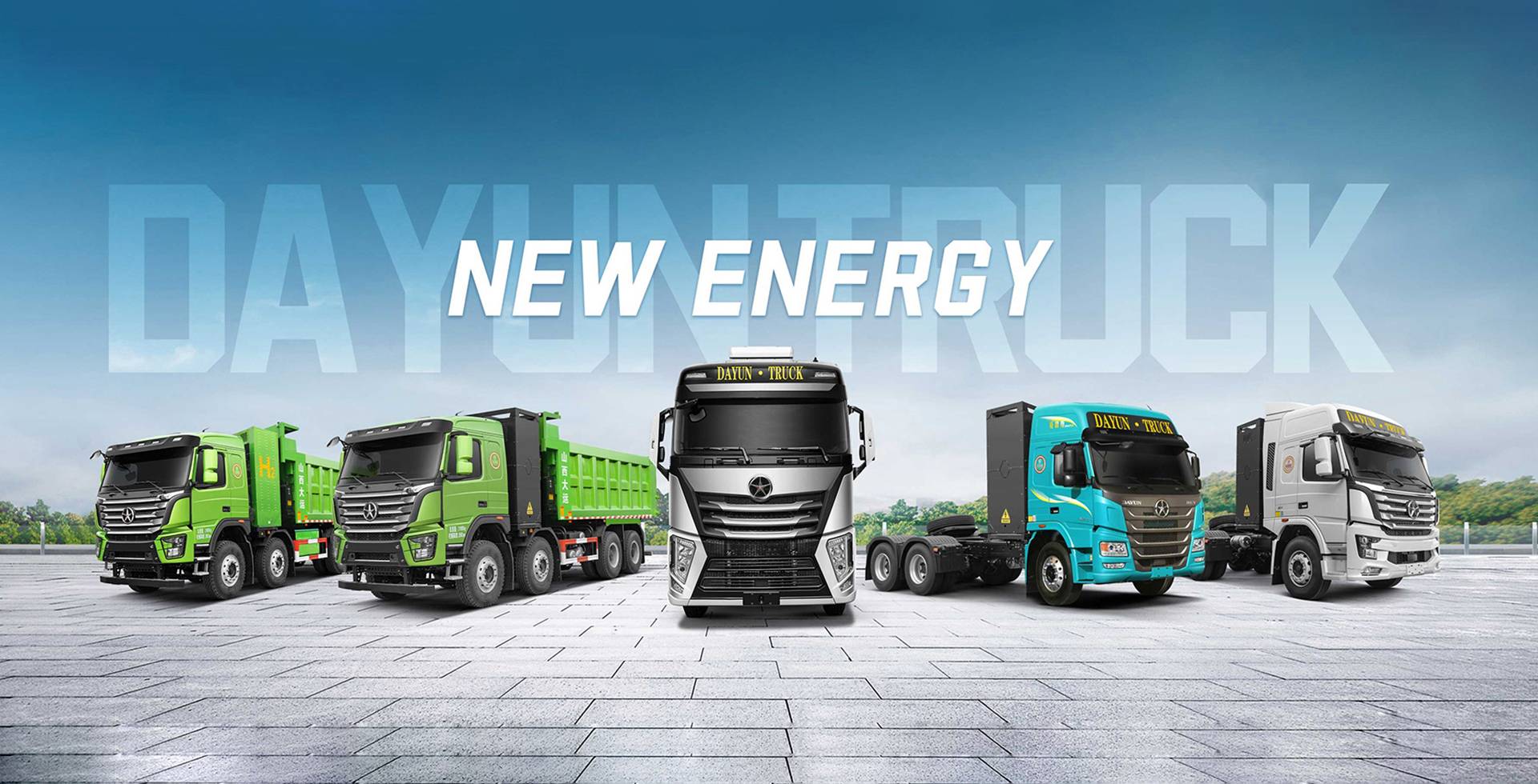 Passenger Vehicles, Commercial Vehicles, Suppliers - Dayun Automobile ...