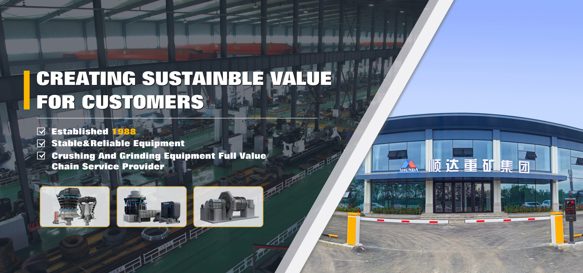 Crushing Equipment, Grinding Equipment, Suppliers - Shunda Mining Group ...