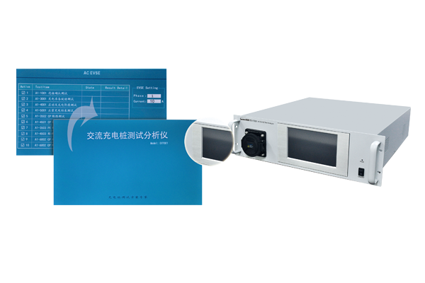 Supply Acdc Ev Charging Pile Simulation Test Analyzer Wholesale Factory Xiamen Ferrede 