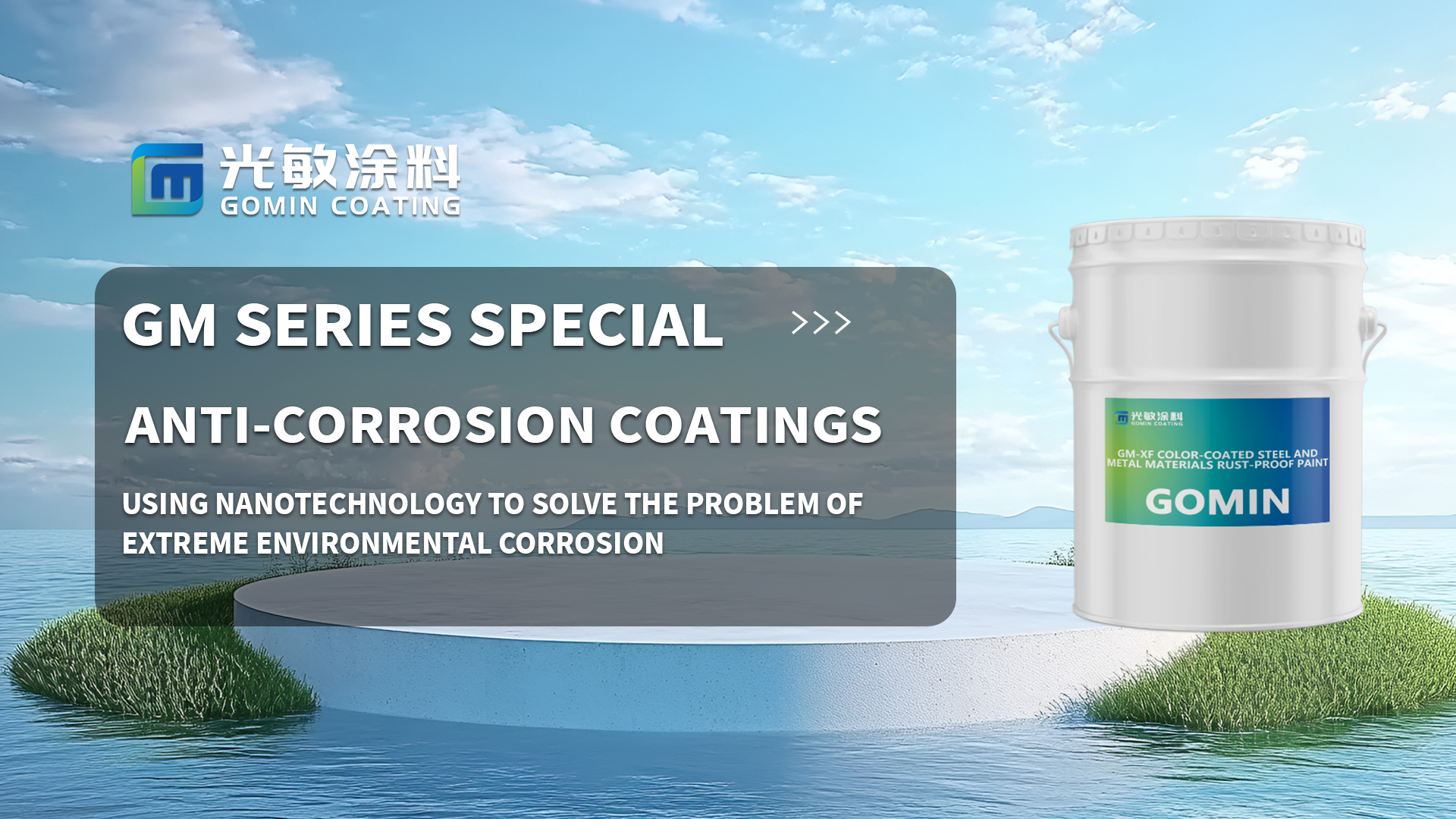 Roof Repair Coating, UV Coating/ Light - Curable Coatings, Anti ...