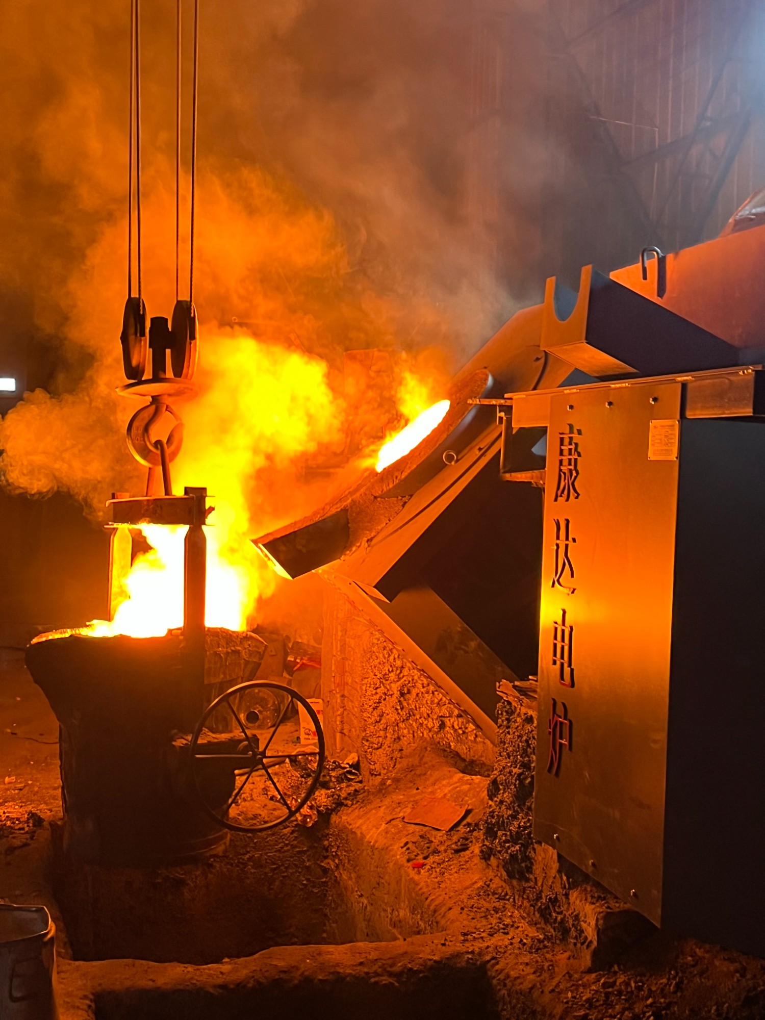 Induction Melting Furnace, Induction Diathermy Furnace, Power Supply ...