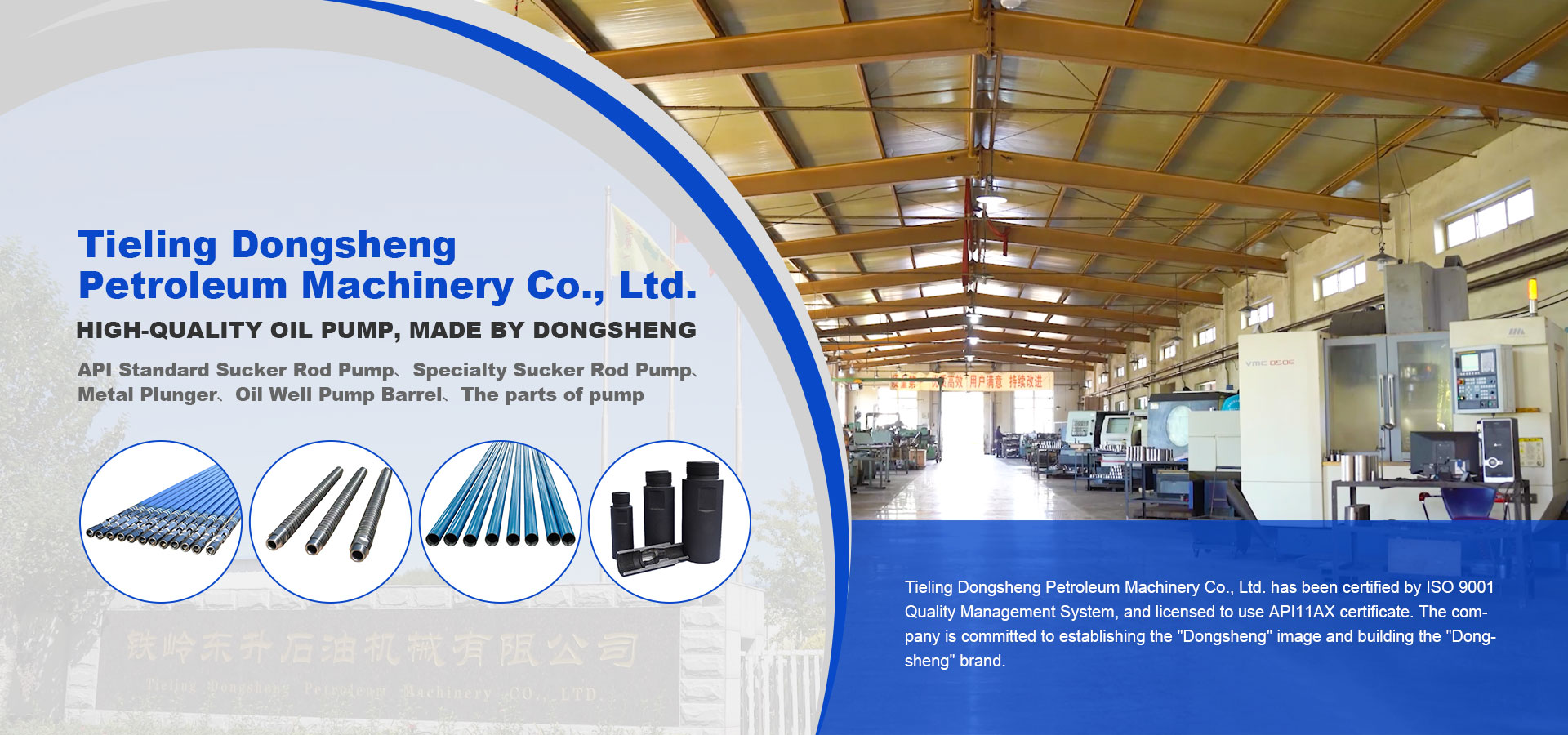 API Standard Sucker Rod Pump, Specialty Sucker Rod Pump, Plunger For ...