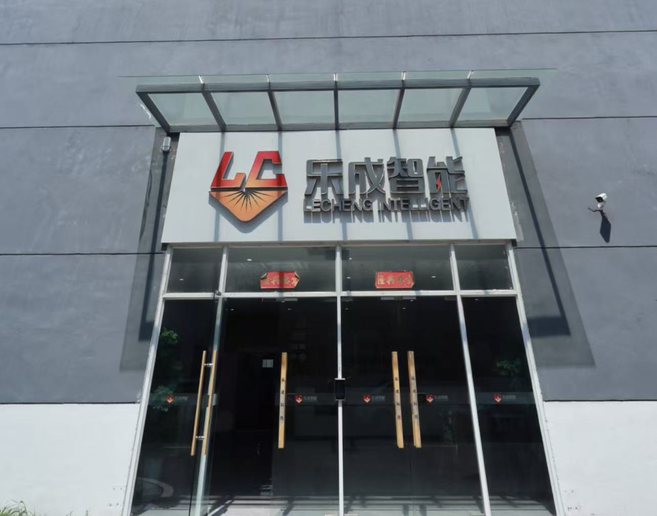 R & D and Expansion in Perovskite Solar Cell Laser Equipment - Lecheng ...